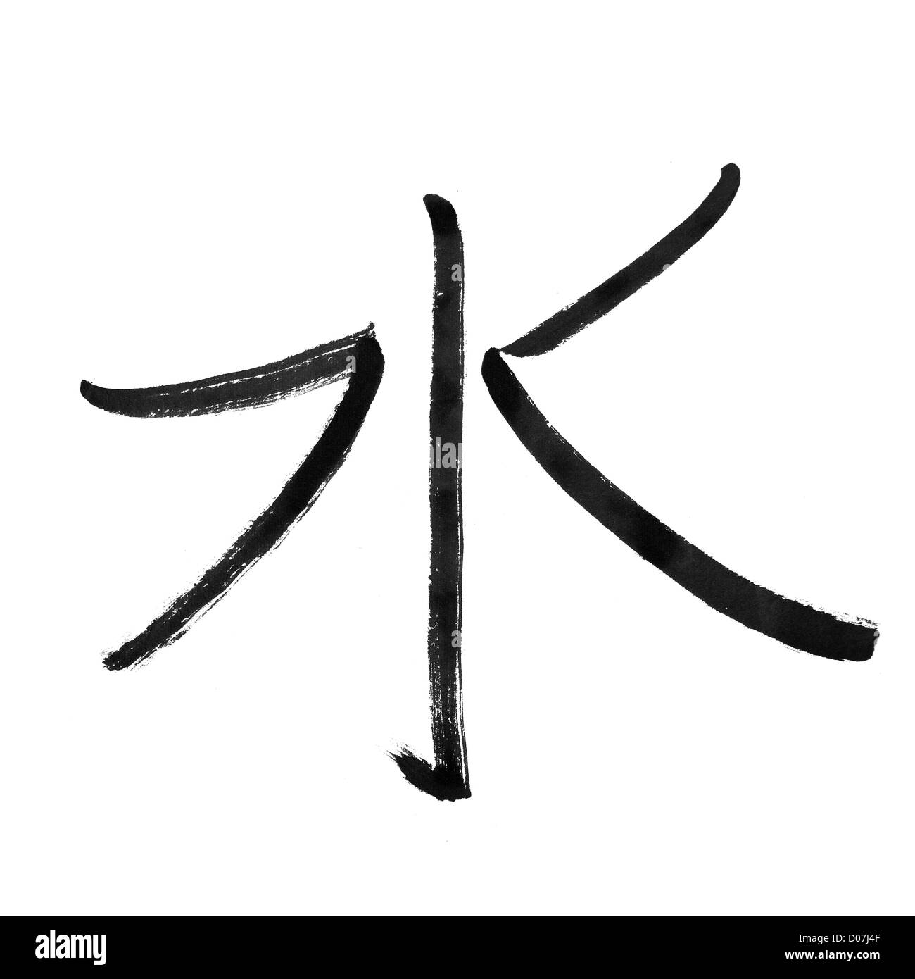 water, traditional chinese calligraphy art isolated on white background ...