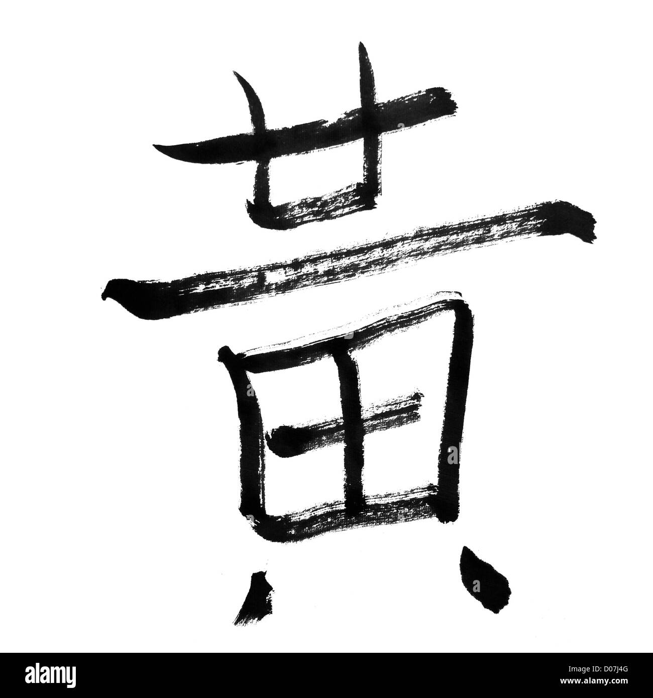 yellow, traditional chinese calligraphy art isolated on white ...