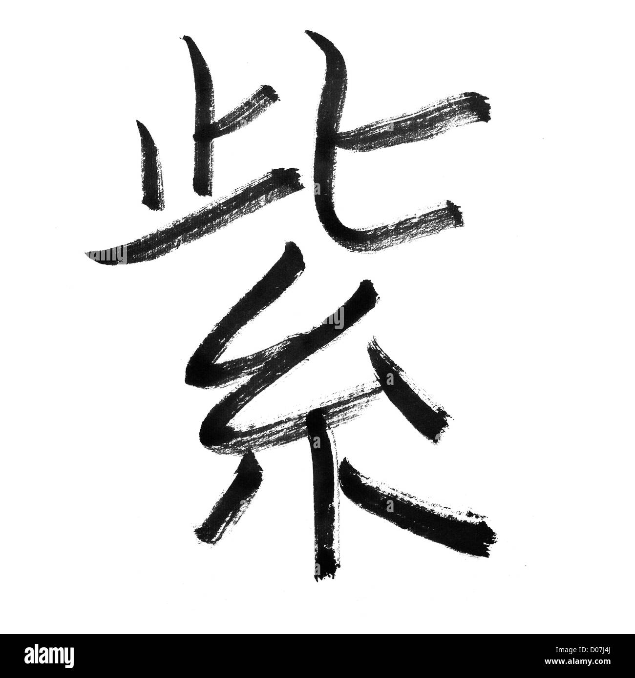purple, traditional chinese calligraphy art isolated on white ...