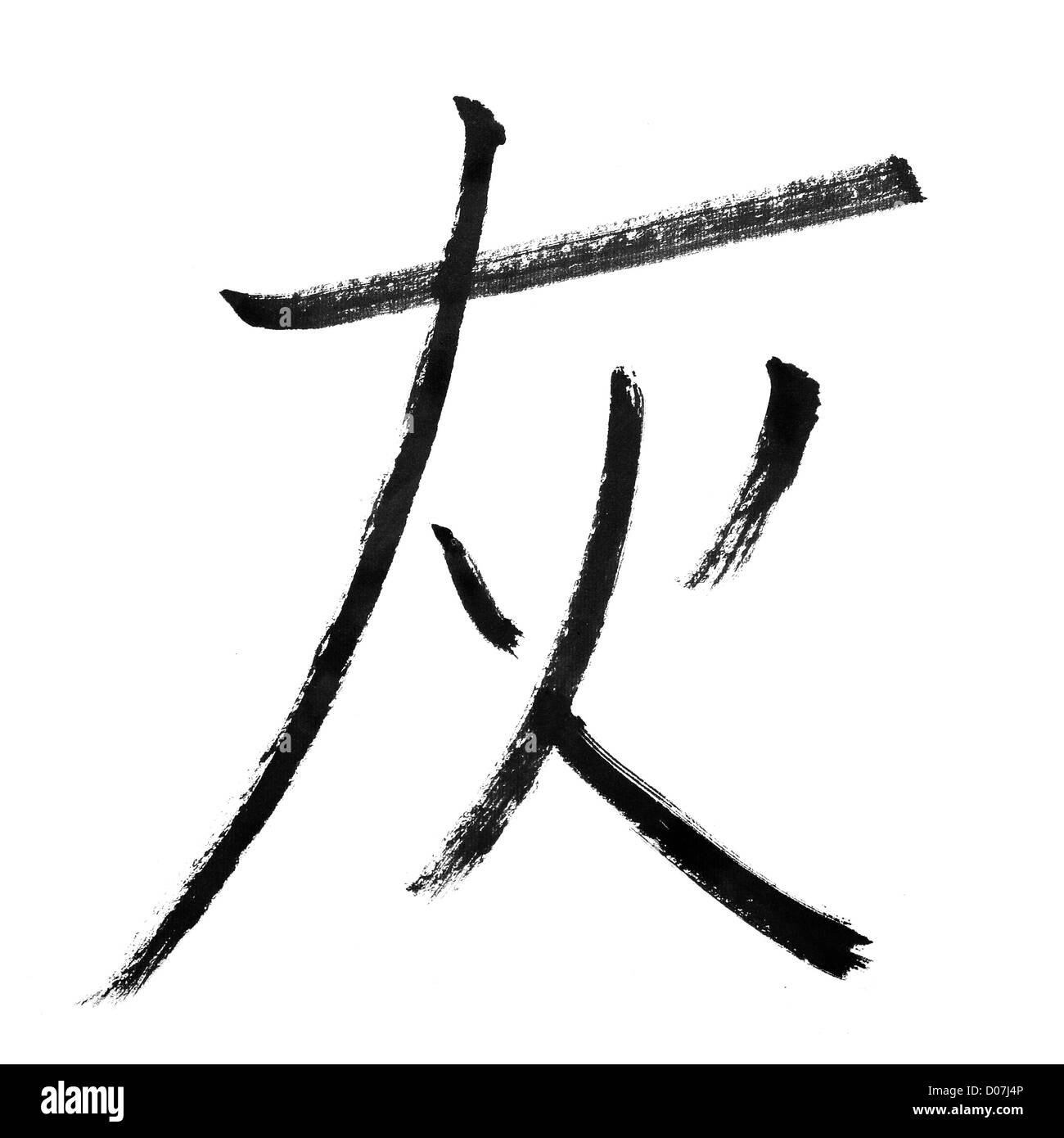 gray, traditional chinese calligraphy art isolated on white background ...