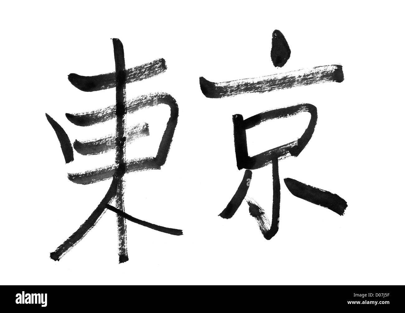 Tokyo, traditional chinese calligraphy art isolated on white background ...