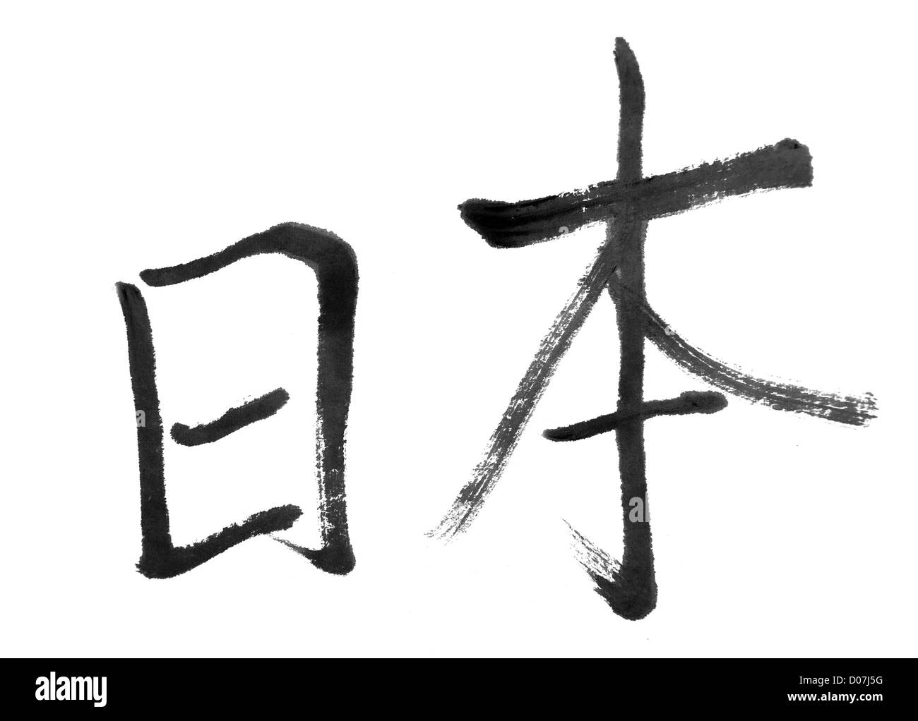 japan, traditional chinese calligraphy art isolated on white background ...