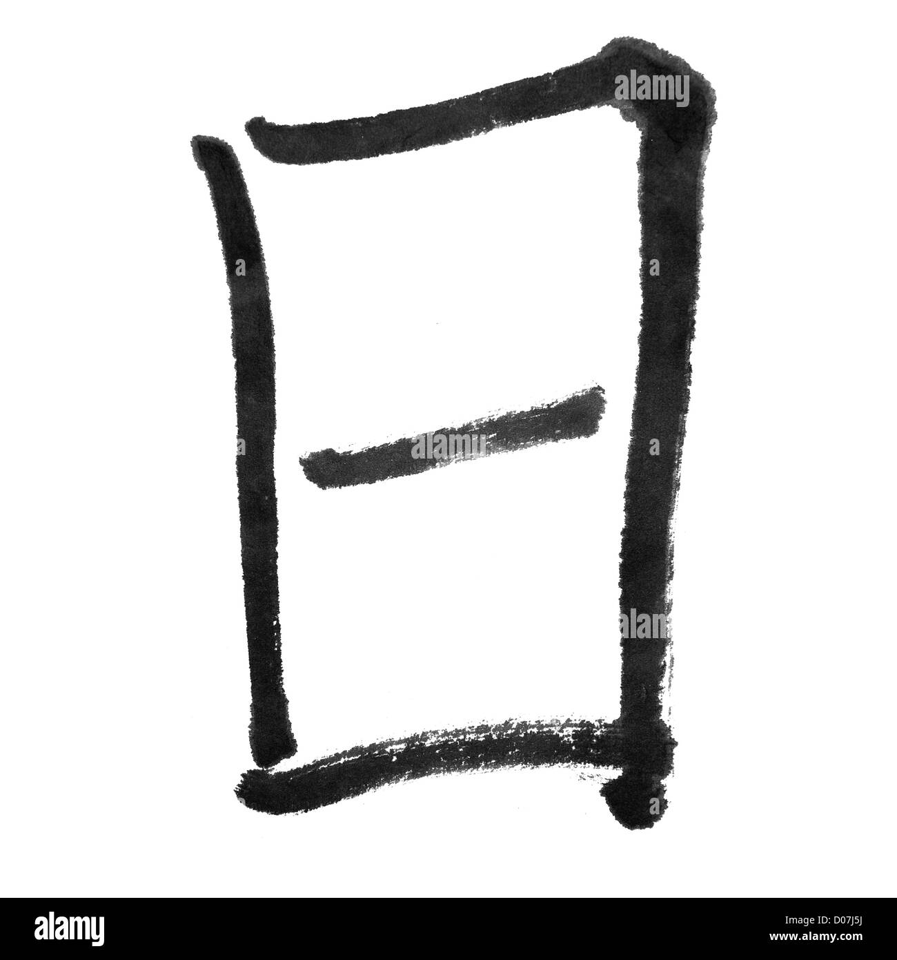day, traditional chinese calligraphy art isolated on white background ...