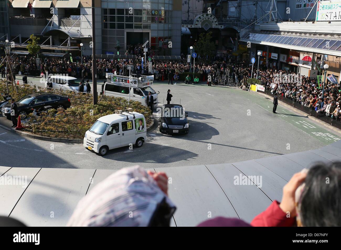 Hashimoto station hi-res stock photography and images - Alamy