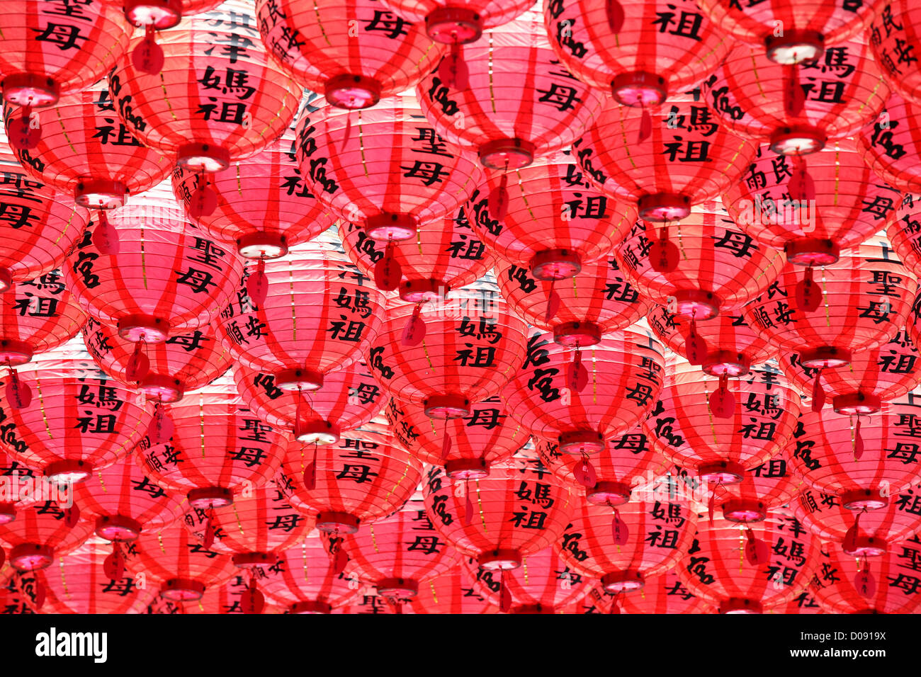 Chinese red lantern Stock Photo - Alamy