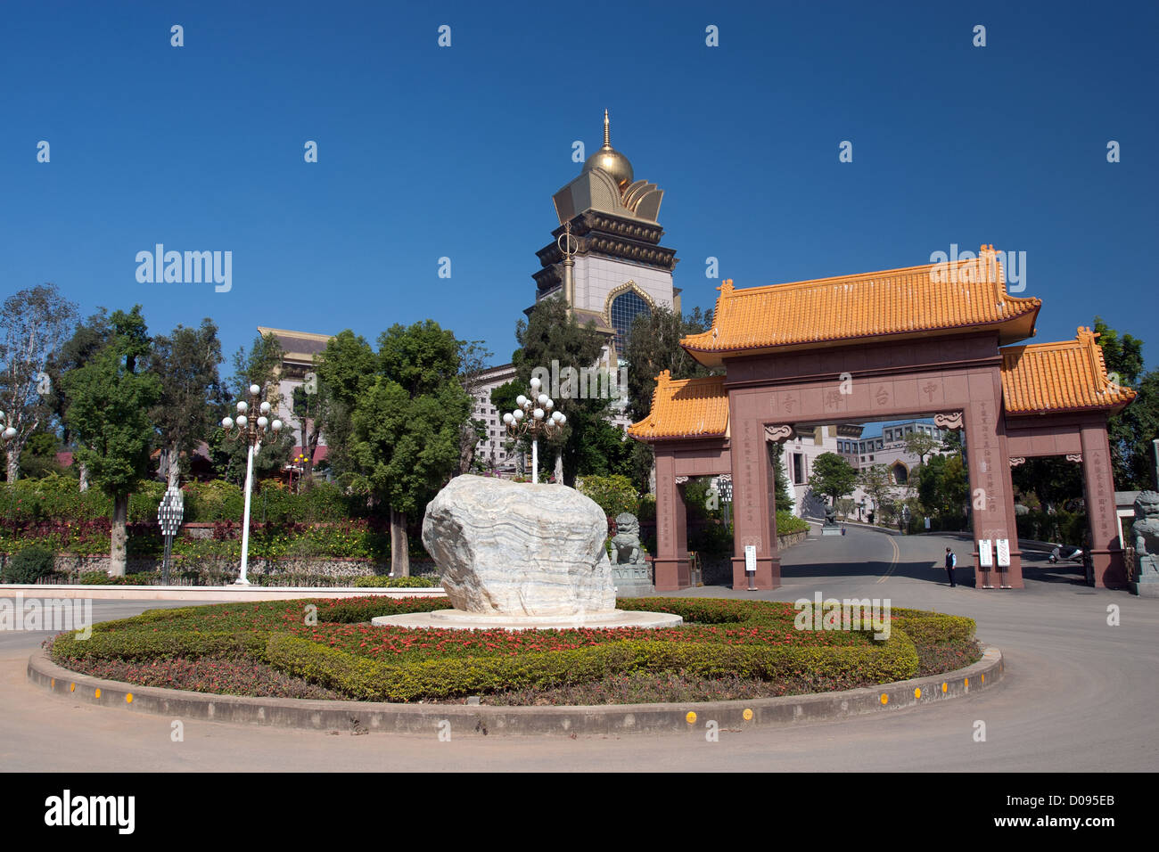 Tai chan hi-res stock photography and images - Alamy