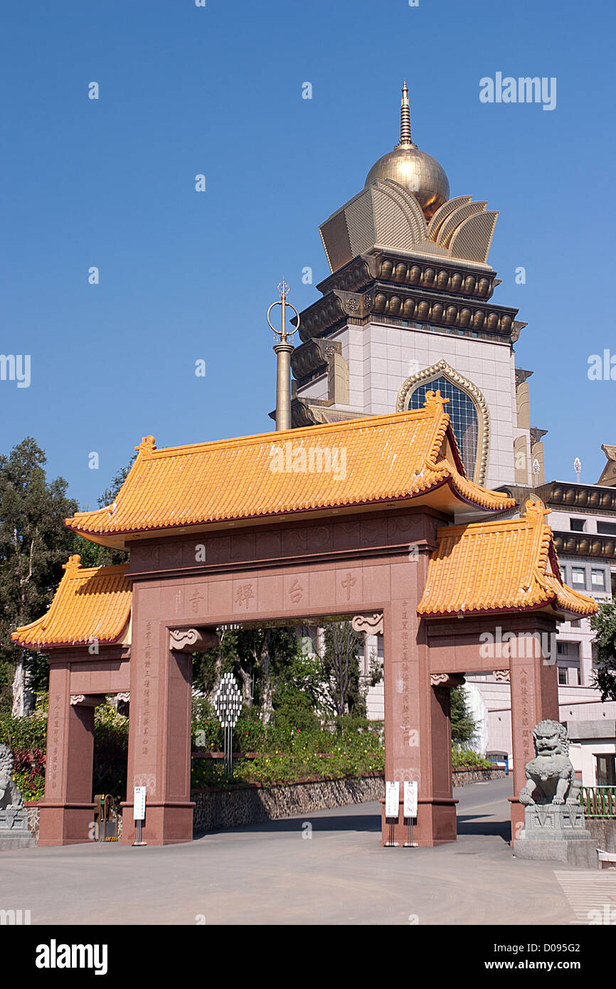 Tai chan hi-res stock photography and images - Alamy