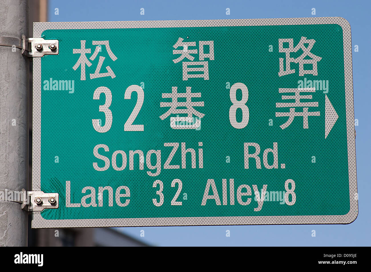 Chinese english hi-res stock photography and images - Alamy