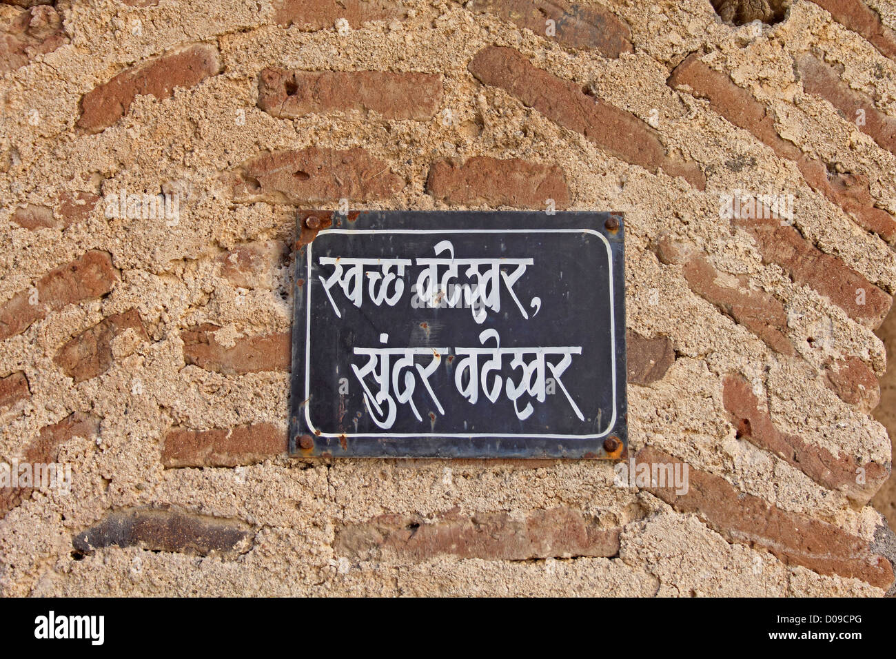 India board hi-res stock photography and images - Alamy