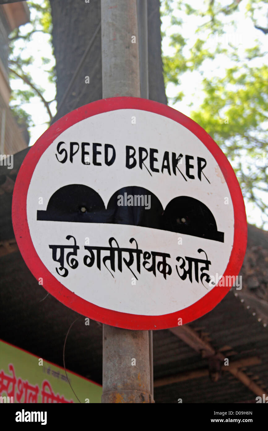 Traffic sign board of speed breakers ahead Stock Photo - Alamy