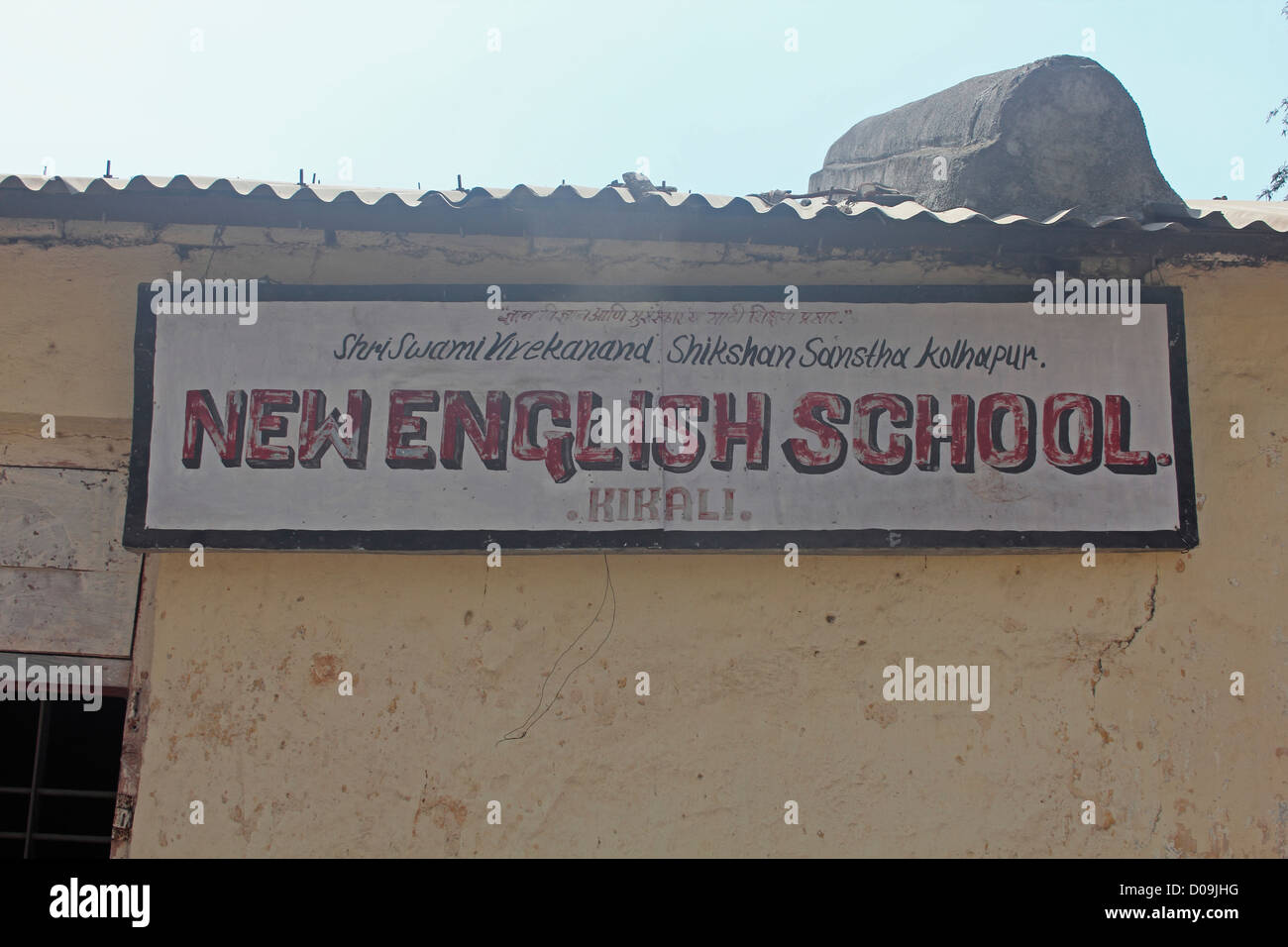 English school hi-res stock photography and images - Alamy