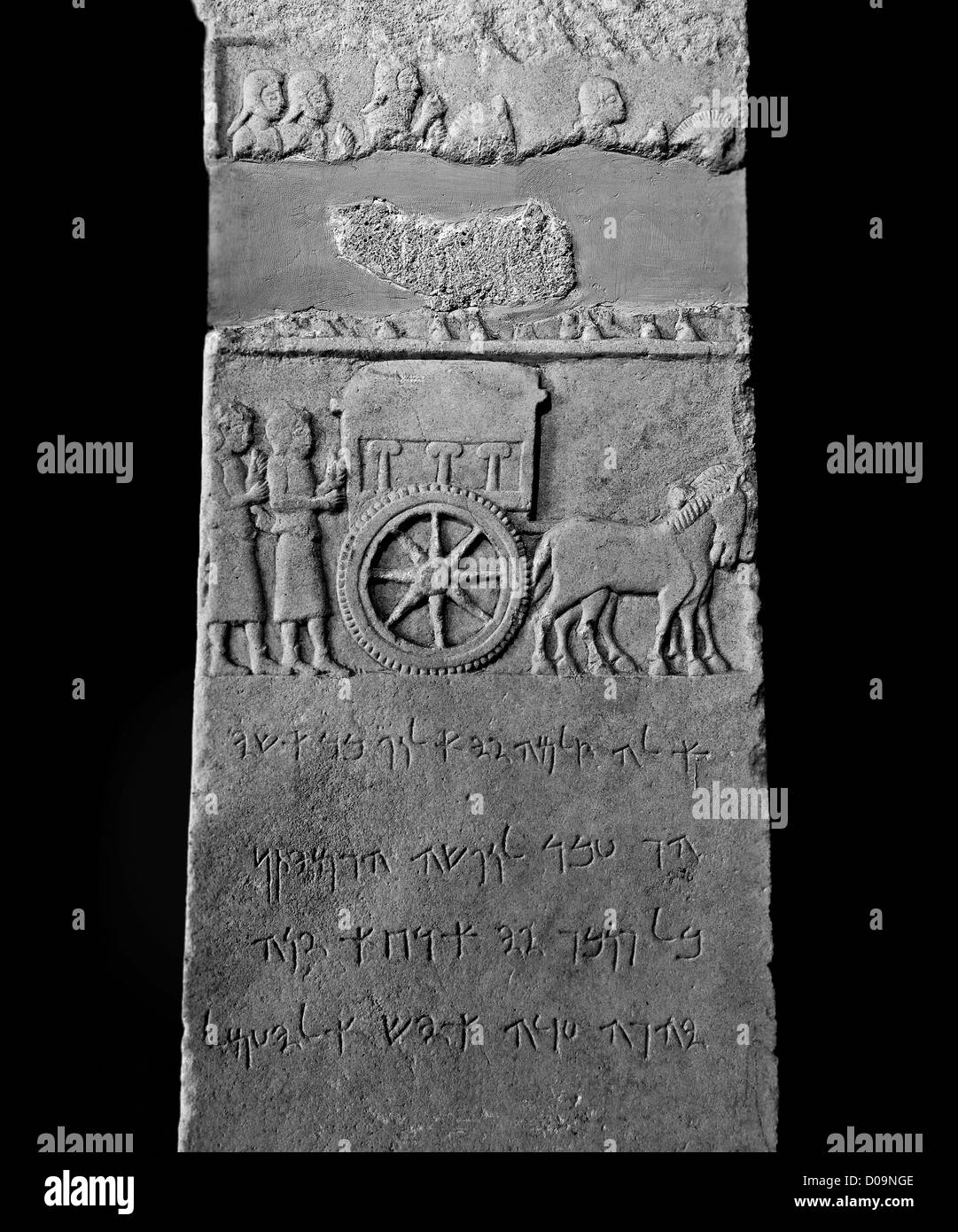 Hittite relief Istanbul Archeology Museum Turkey Stock Photo - Alamy