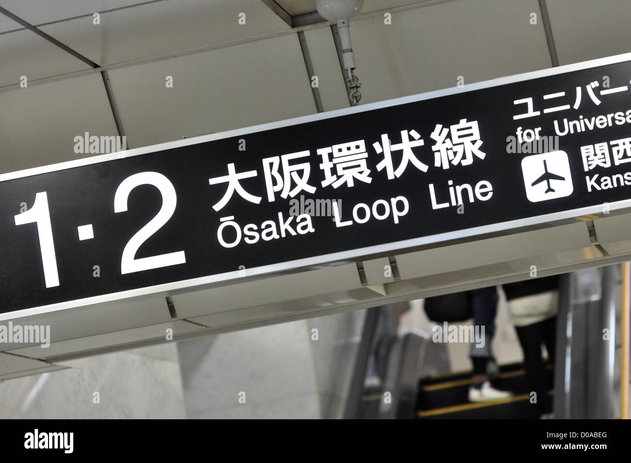 A sign at Osaka train station for the city's kanjosen (loop line Stock ...