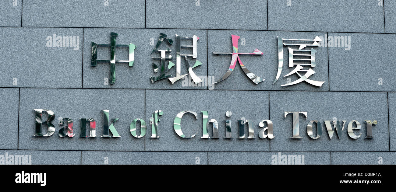 Bank of China sign in English and Chinese Mandarin letters text script ...