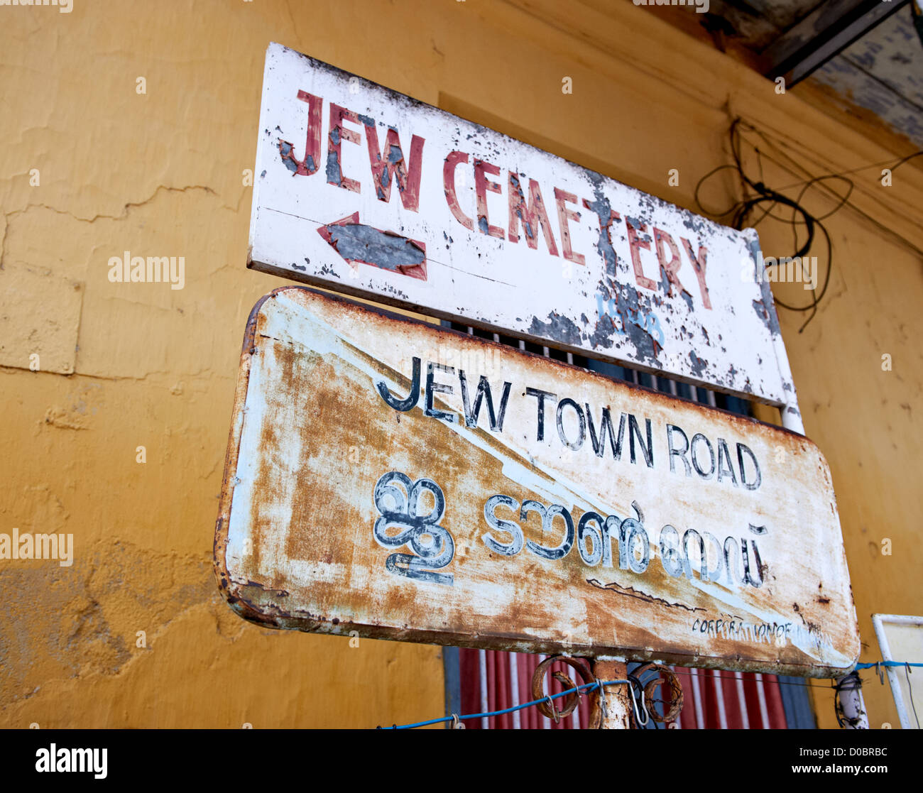 Jew street cochin hi-res stock photography and images - Alamy