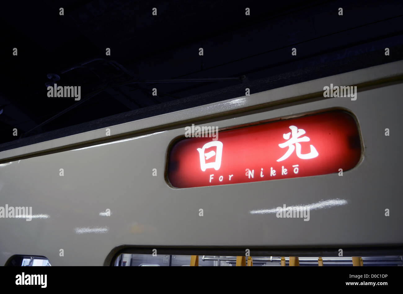 Jr nikko hi-res stock photography and images - Alamy