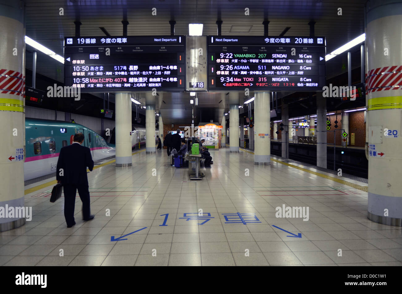 Scenes of Tokyo, Japan Stock Photo - Alamy