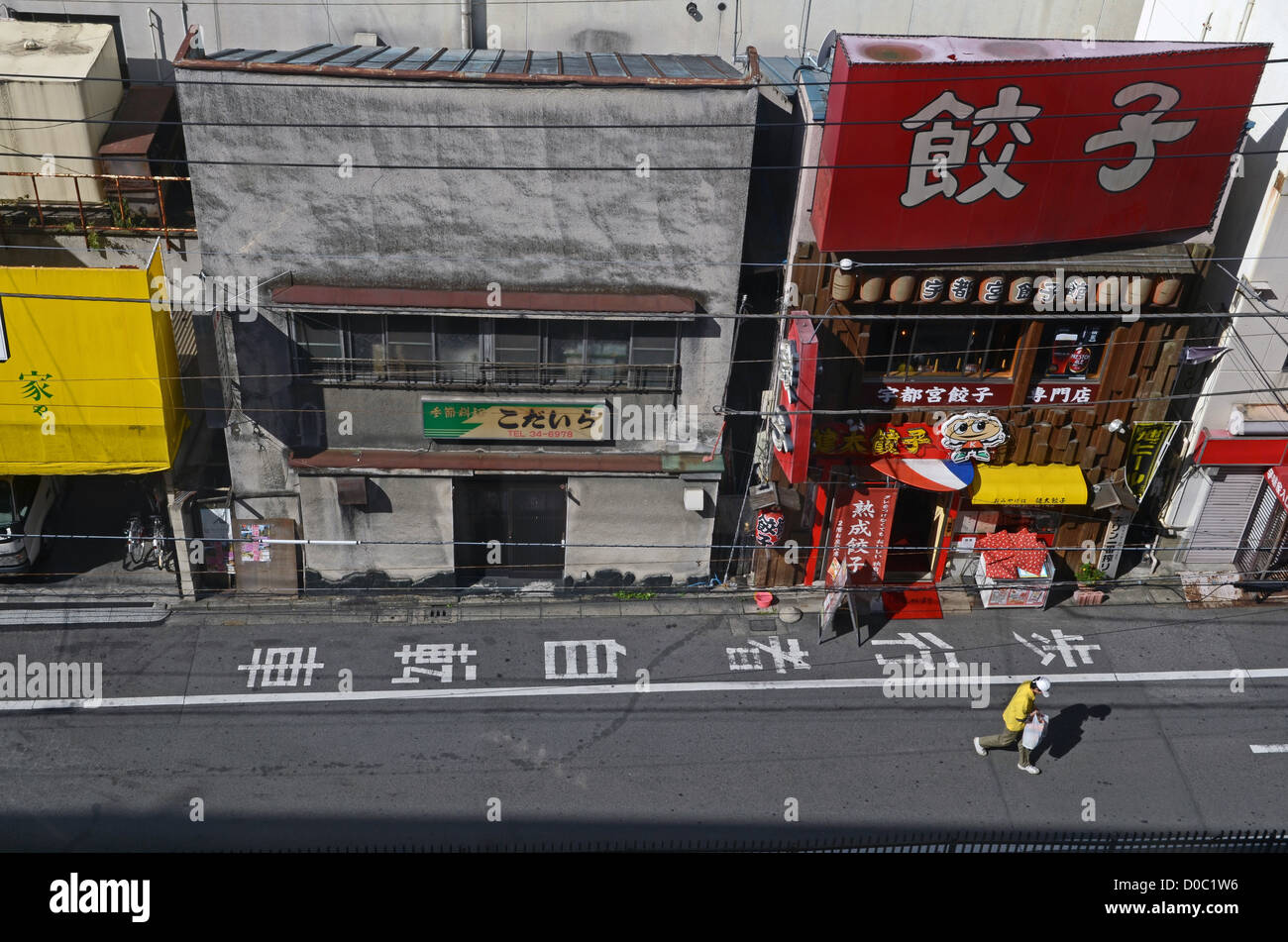 Aerial view of street alley, Tokyo Stock Photo - Alamy