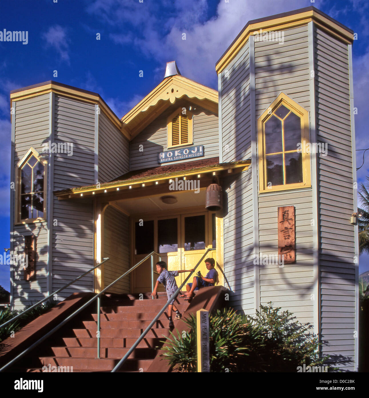 USA, Hawaii, Maui, Lahaina, Hokoji Shingon Mission Stock Photo - Alamy