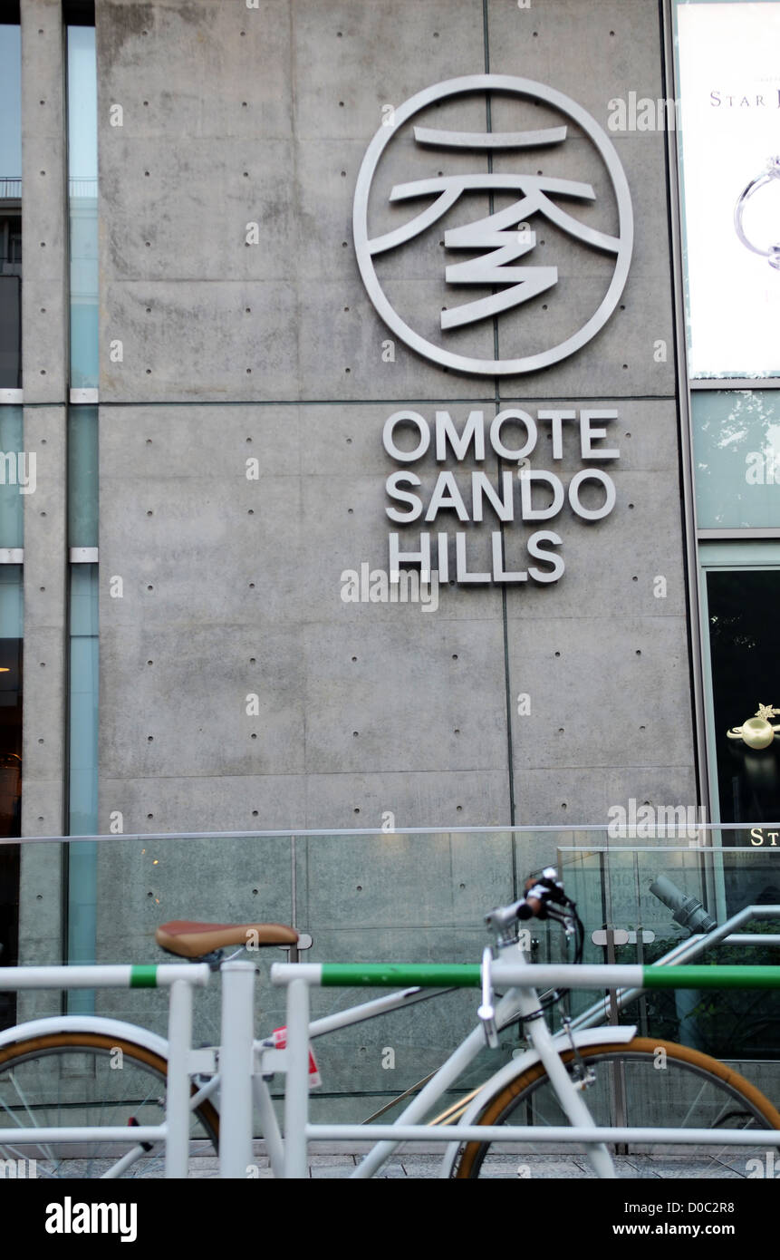 Omotesando hills hi-res stock photography and images - Alamy
