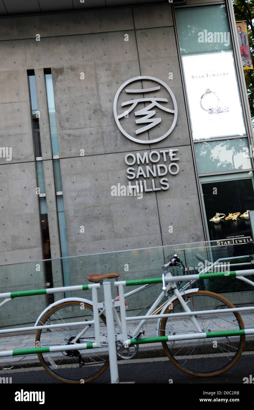 Omotesando mall tokyo hi-res stock photography and images - Alamy