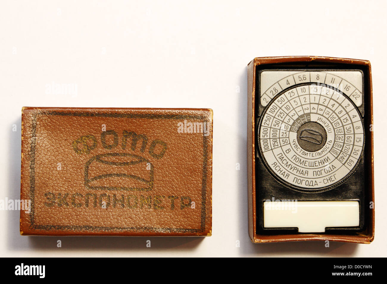 Meter scale hi-res stock photography and images - Alamy