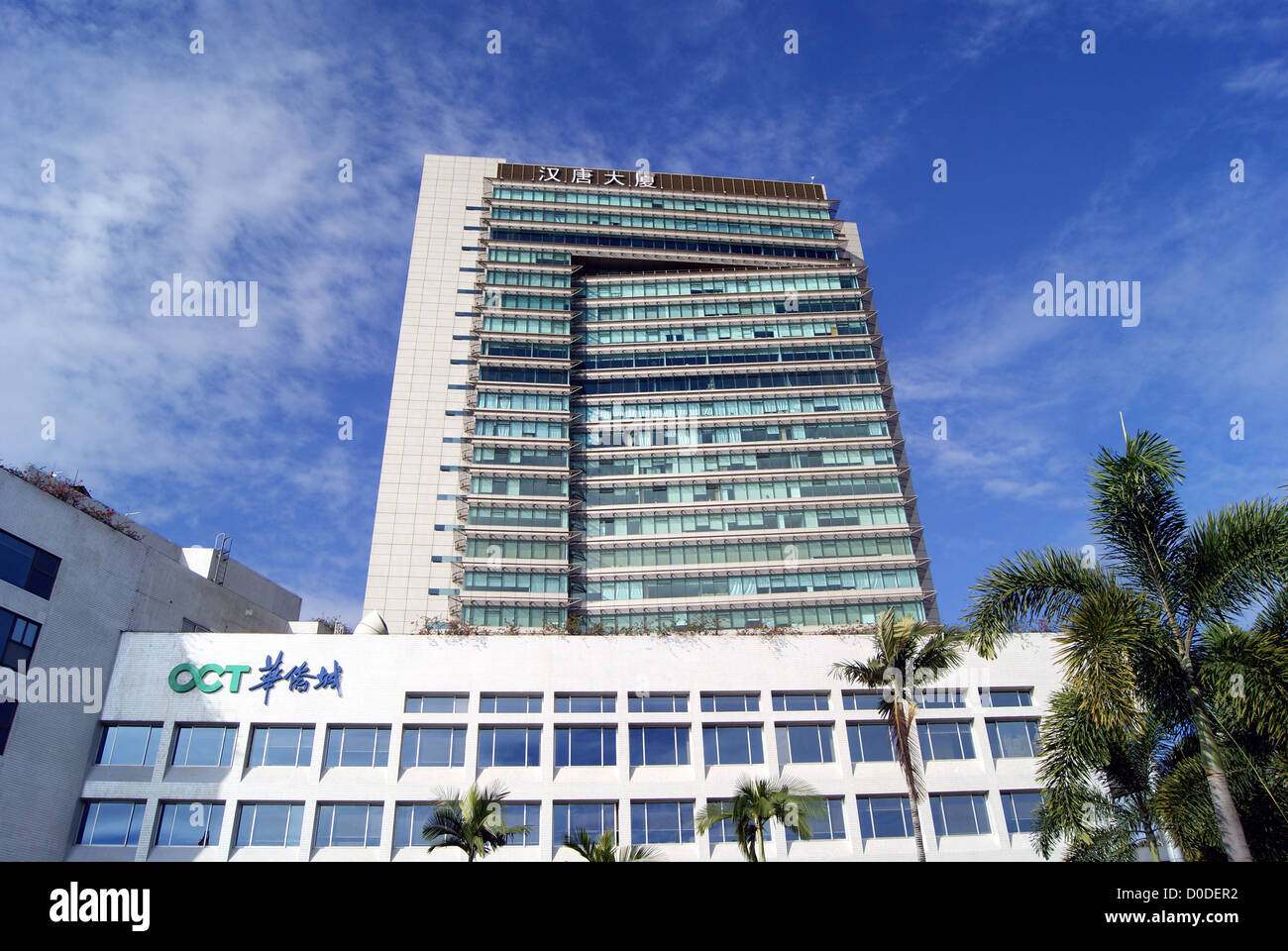 Urban architecture, in Asia Stock Photo - Alamy