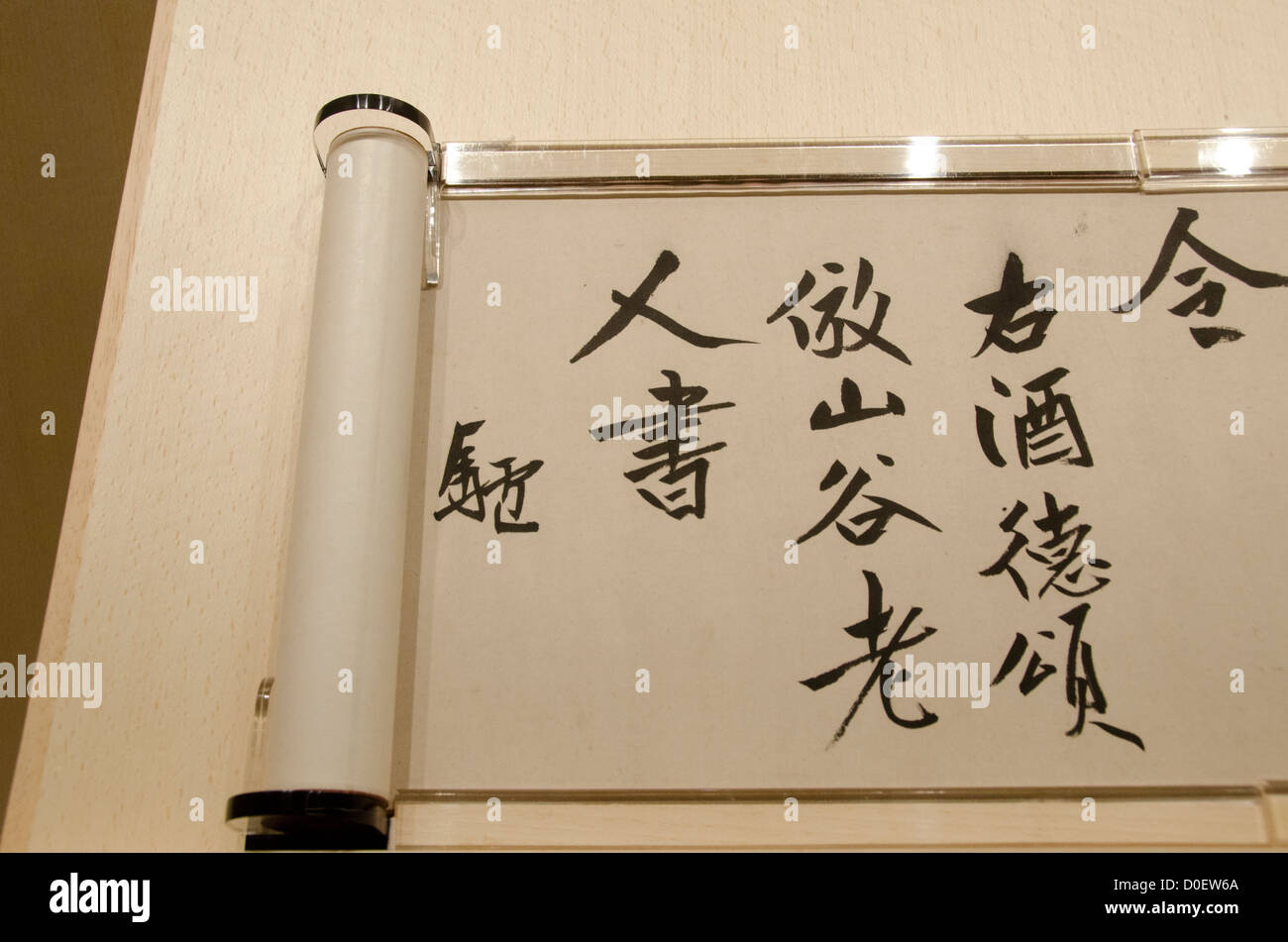 Ancient Chinese Paper Scrolls