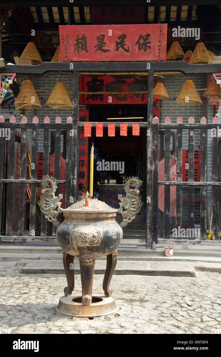 China, Macau. Historic central Macau, UNESCO. Old City Wall with Na ...