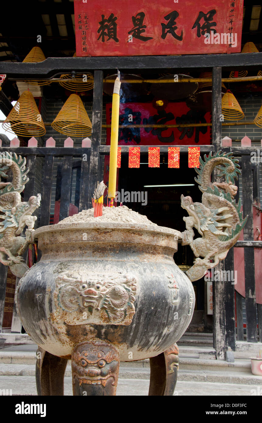 China, Macau. Historic central Macau, UNESCO. Old City Wall with Na ...