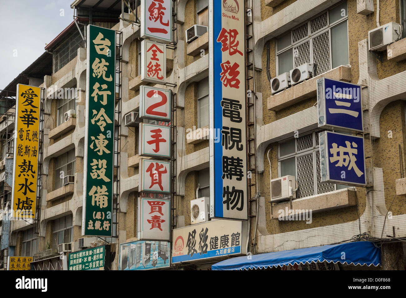 Chinese shop signs hi-res stock photography and images - Alamy