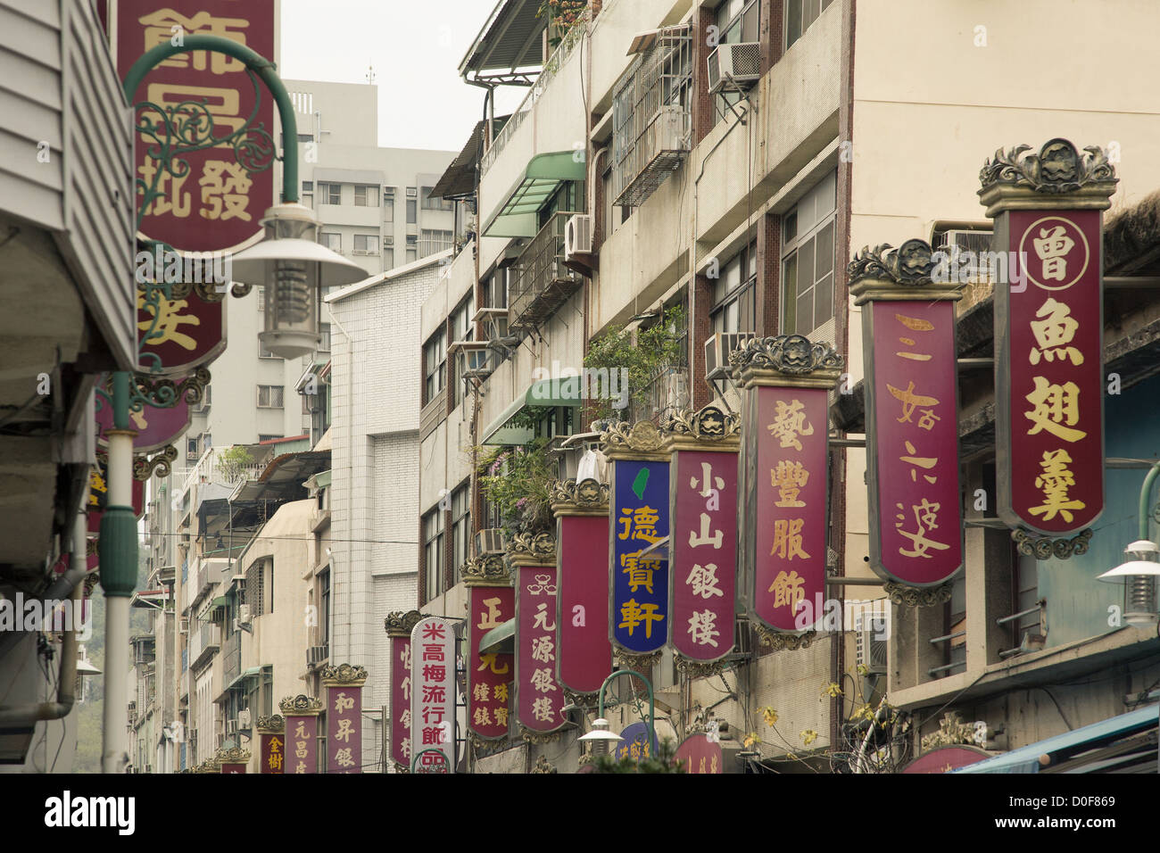 Chinese characters mandarin hi-res stock photography and images - Alamy