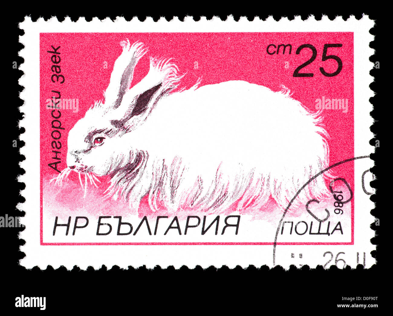 Postage stamp from Bulgaria depicting a rabbit Stock Photo - Alamy