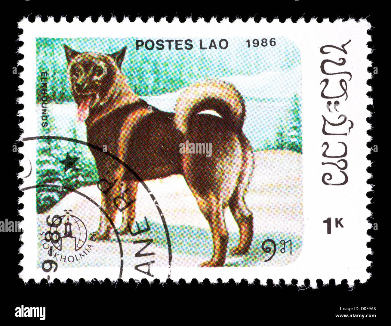 Postage stamp laos hi-res stock photography and images - Alamy