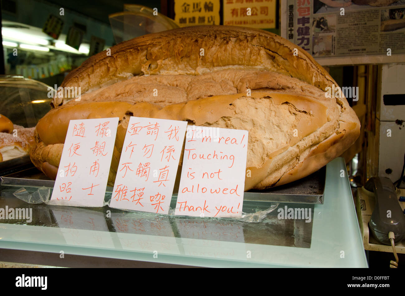 China, Macau, Chinatown. Bakery with GIANT loaf of bread Stock Photo ...