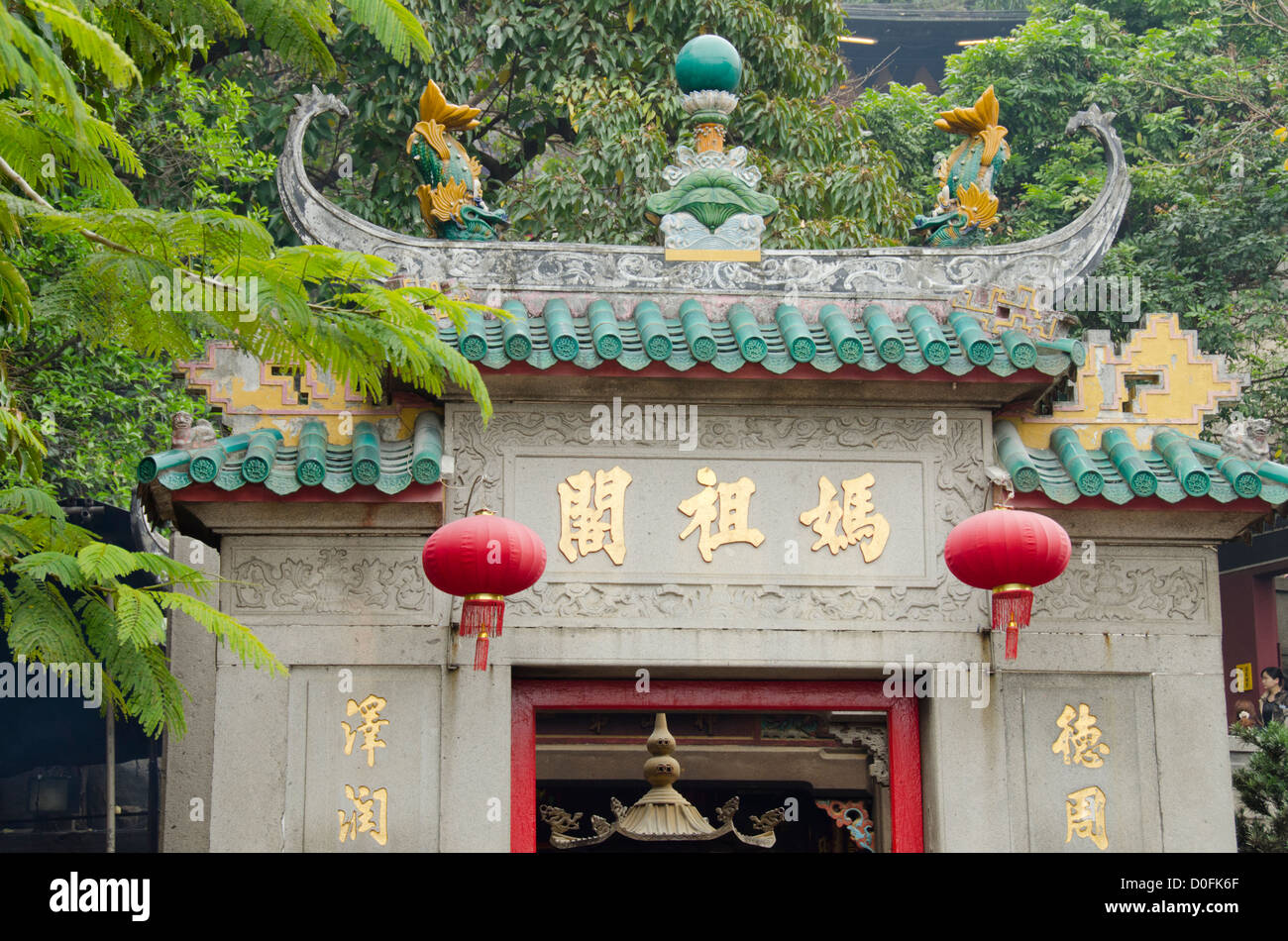 China, Macau. A-Ma Temple, the oldest temple in Macau. UNESCO Stock ...