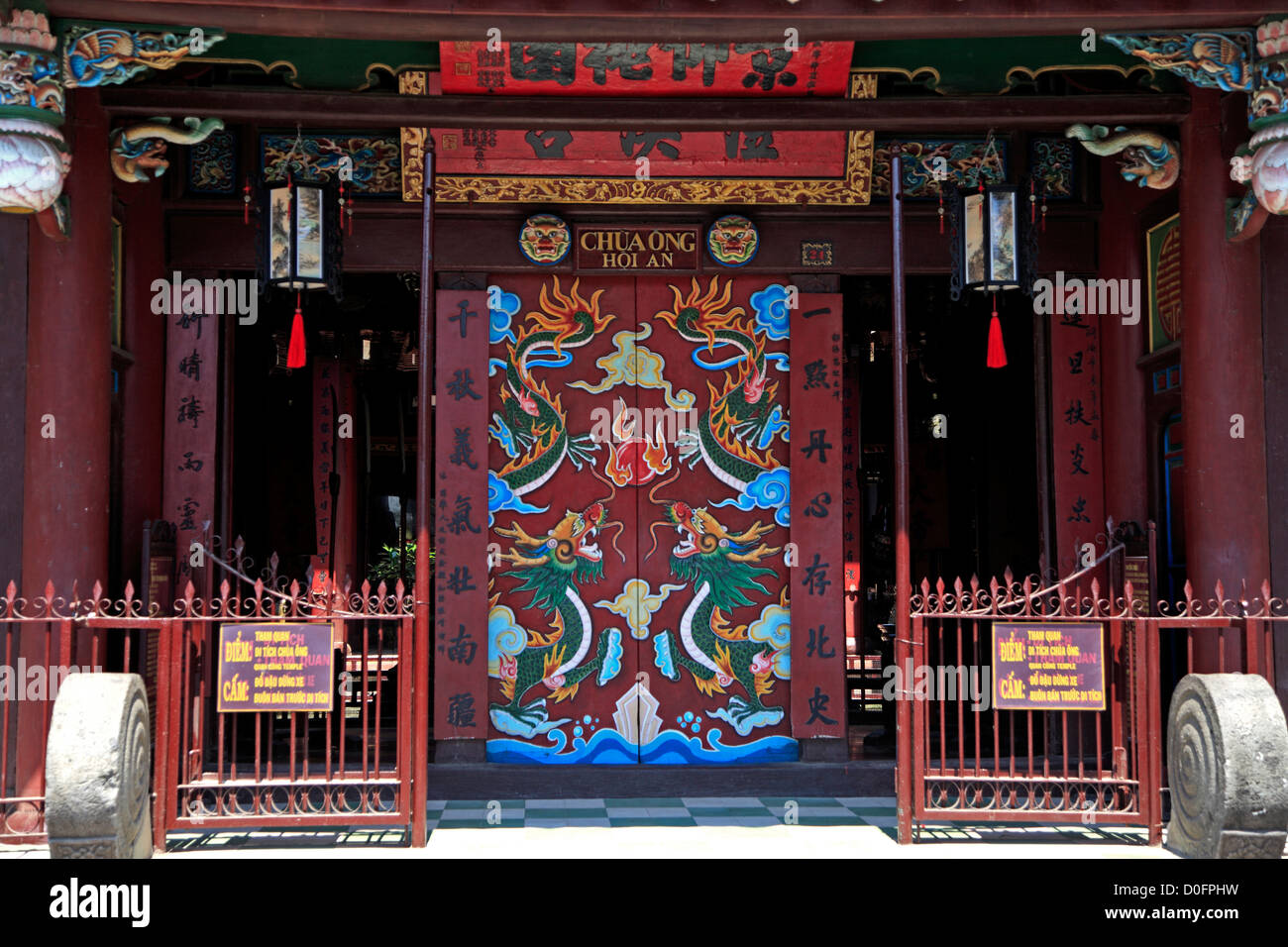 Door of Quan Cong Temple, Hoi An, Vietnam Stock Photo - Alamy