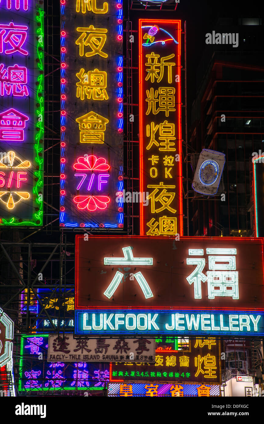 Hong kong neon nightlife night signs High Resolution Stock Photography ...