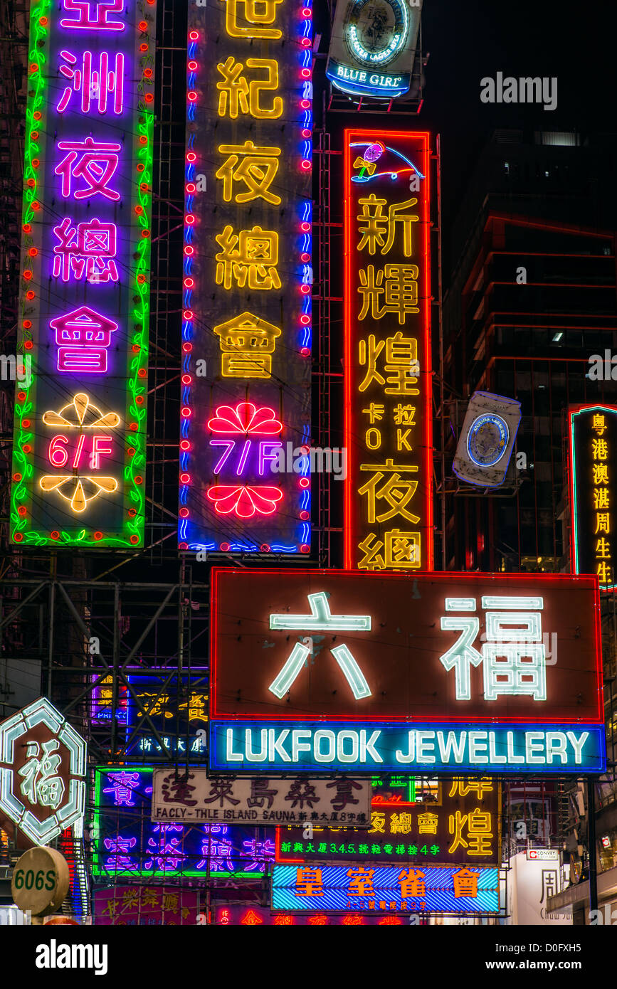 Hong kong neon nightlife night signs High Resolution Stock Photography ...