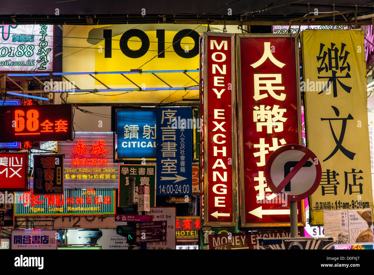 Kowloon Night View High Resolution Stock Photography and Images - Alamy
