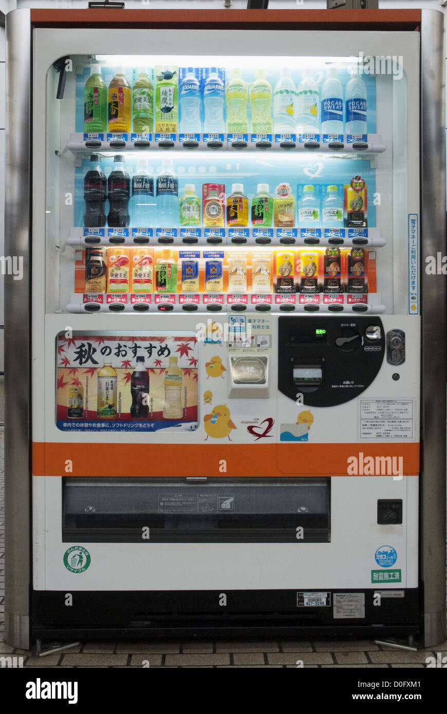 Beverage vending machines in downtown Kyoto, Japan Stock Photo - Alamy