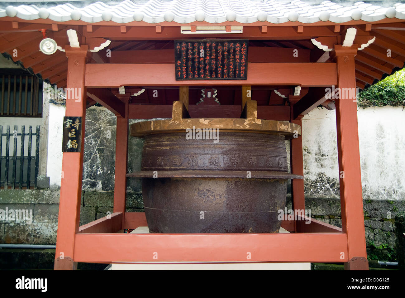 Cauldron at sofuku ji hi-res stock photography and images - Alamy