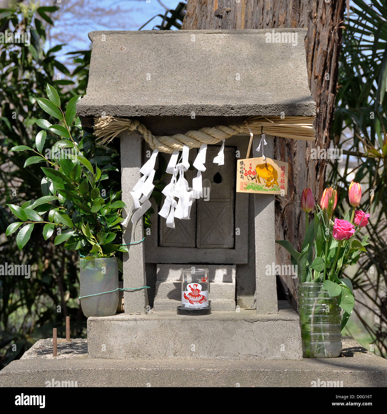 Hokora hi-res stock photography and images - Alamy