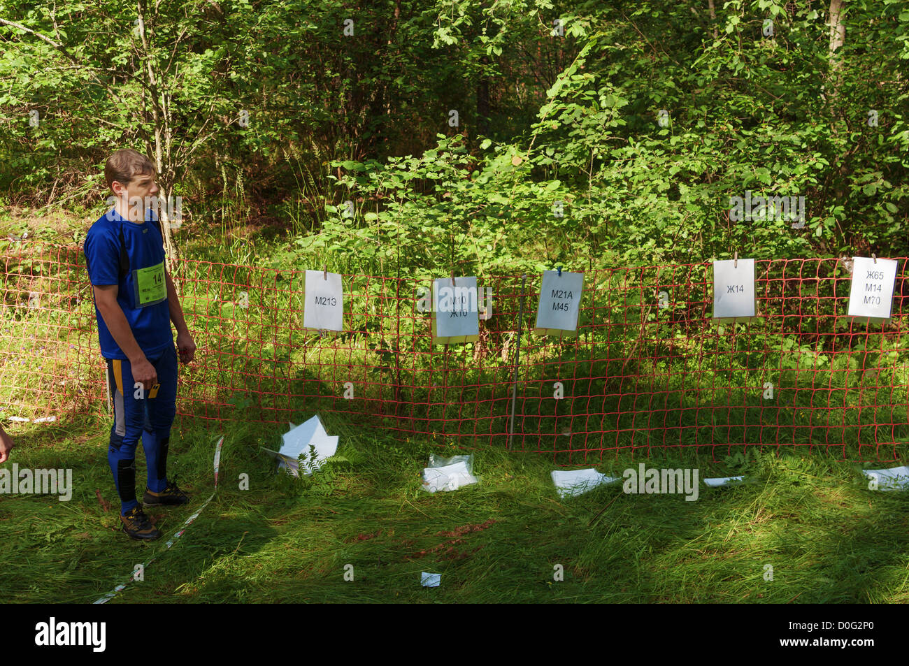 On start orienteering race Stock Photo - Alamy