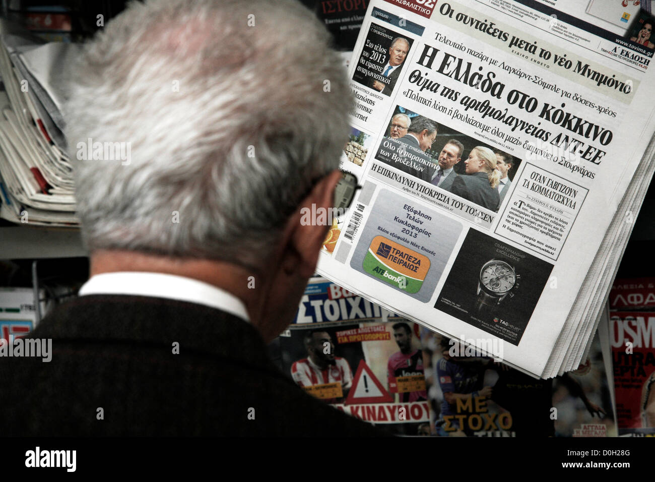 Greece newspaper hi-res stock photography and images - Alamy