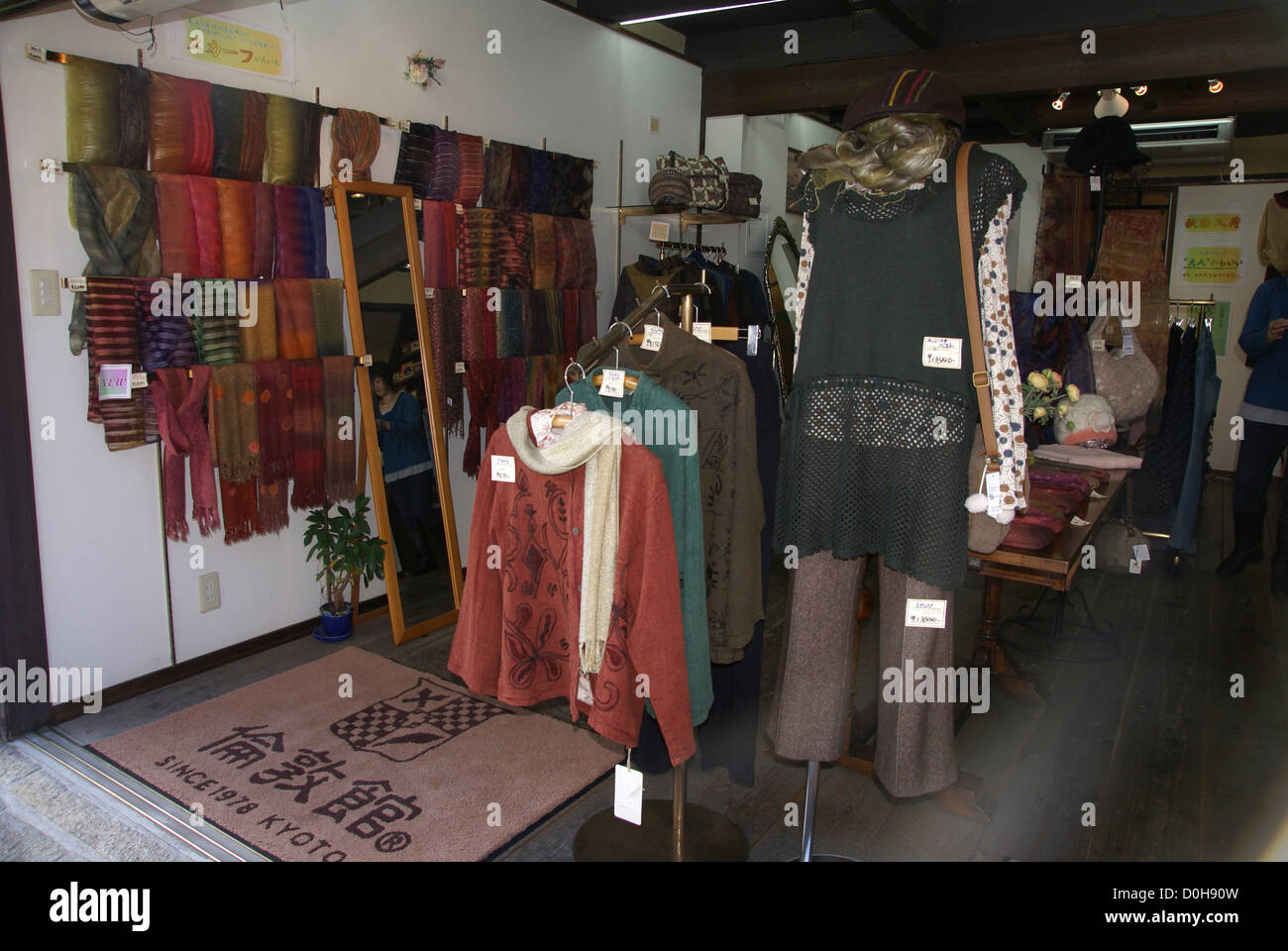Kyoto, Japan, Souvenir shop Stock Photo - Alamy