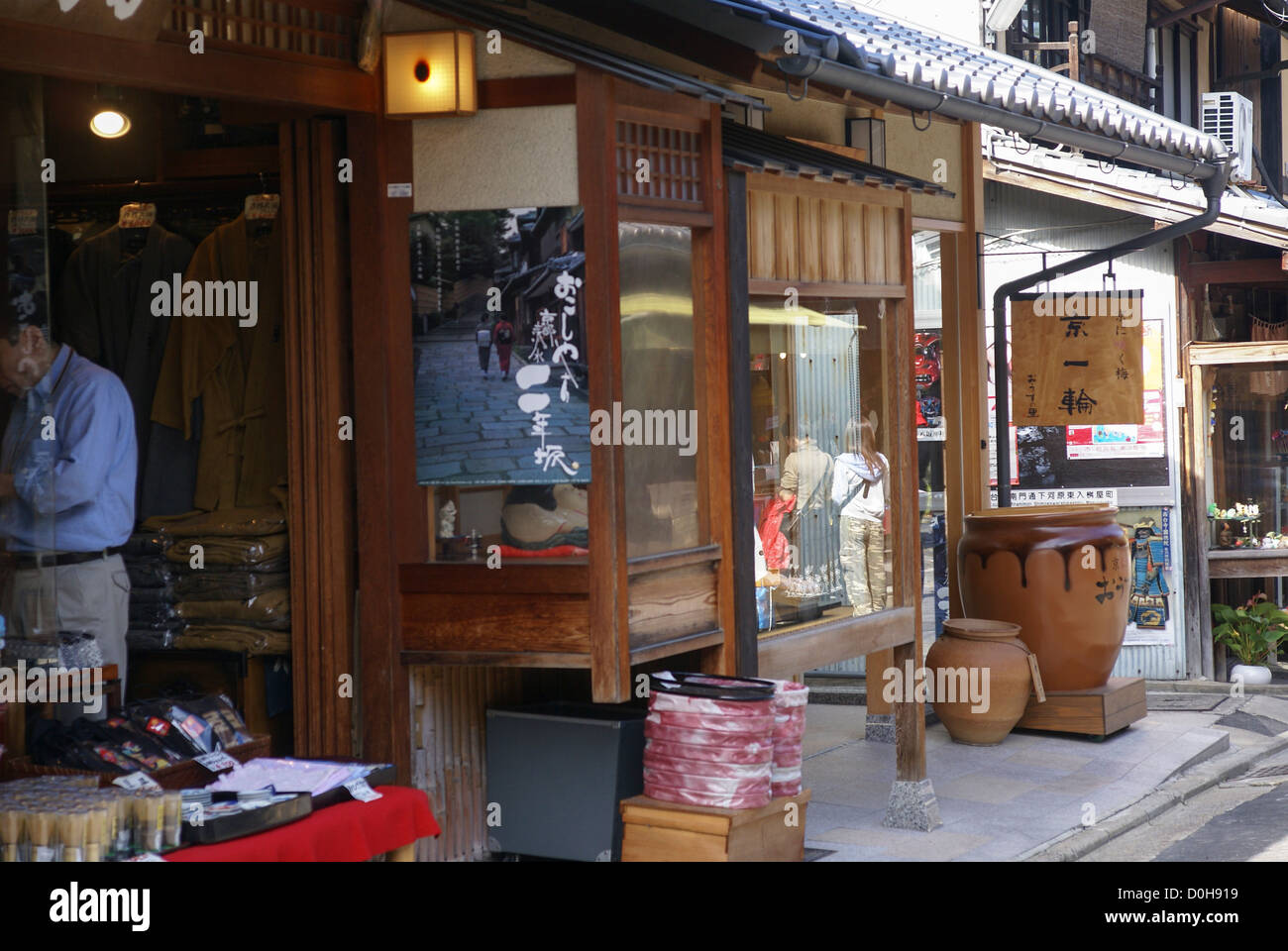 Kyoto, Japan, Souvenir shop Stock Photo - Alamy