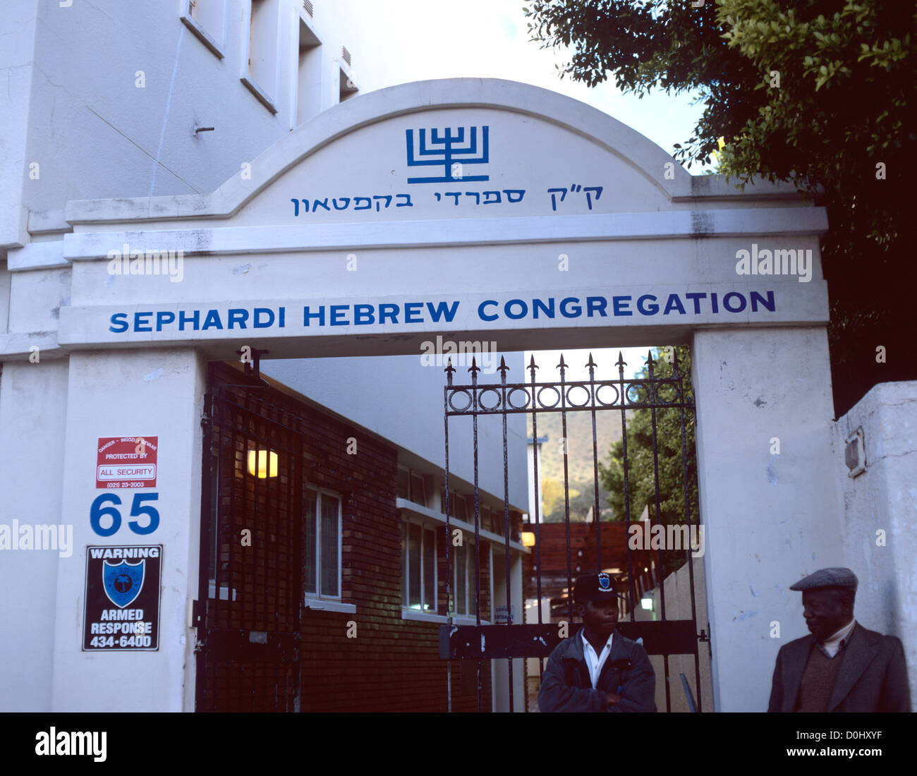 Sephardi synagogue hi-res stock photography and images - Alamy