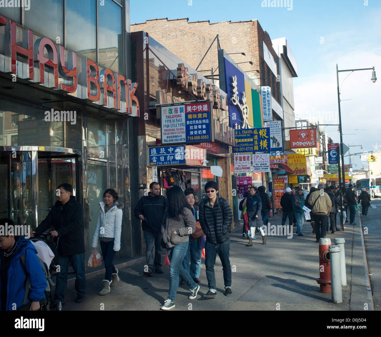 Flushing queens hi-res stock photography and images - Alamy