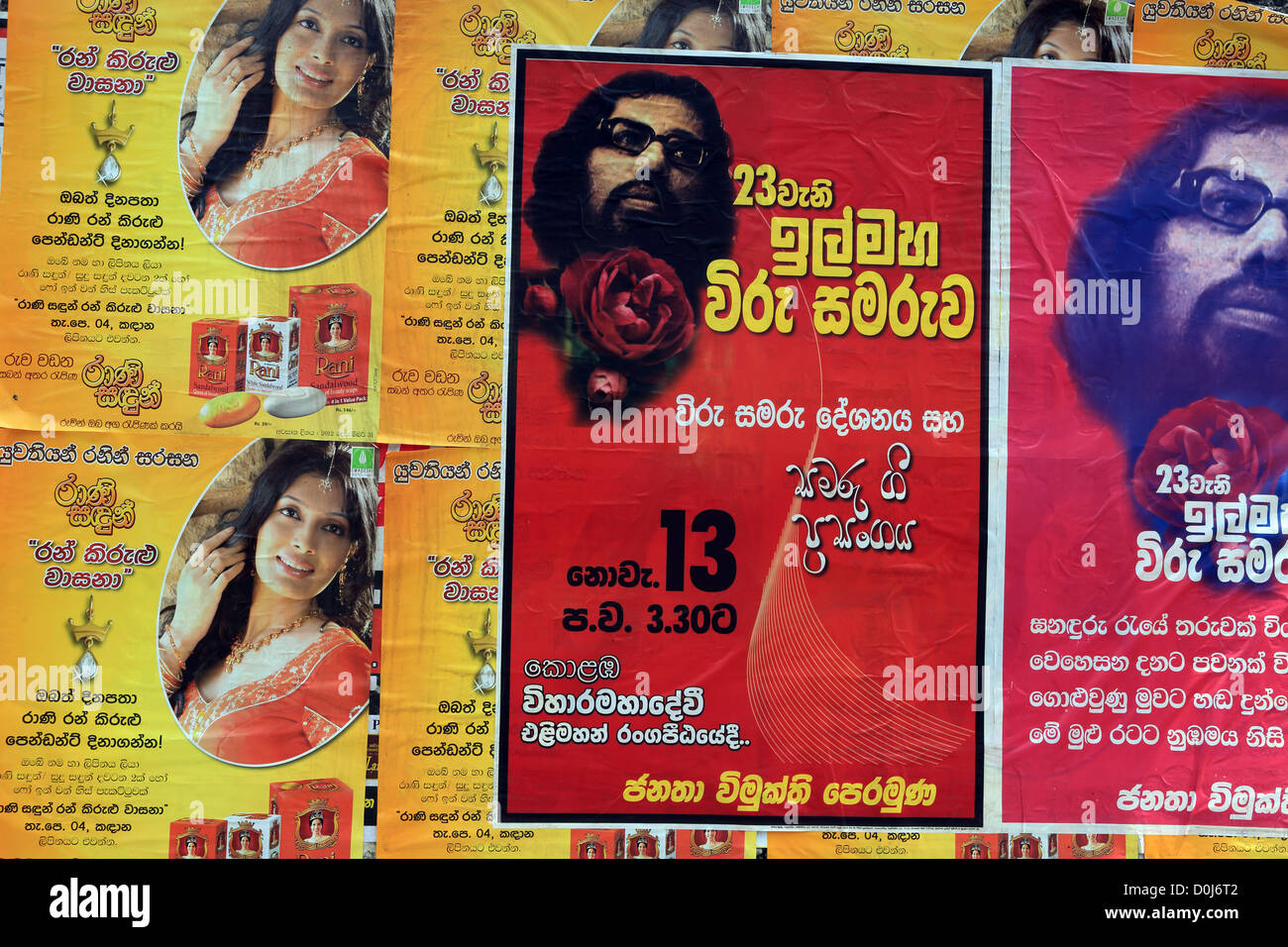 Sinhalese hi-res stock photography and images - Alamy